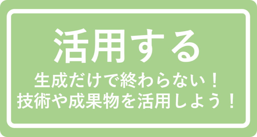 【Stable Diffusion】モデル（Checkpoint）を使って簡単に理想のタッチを表現しよう！ – サクッと生成AI